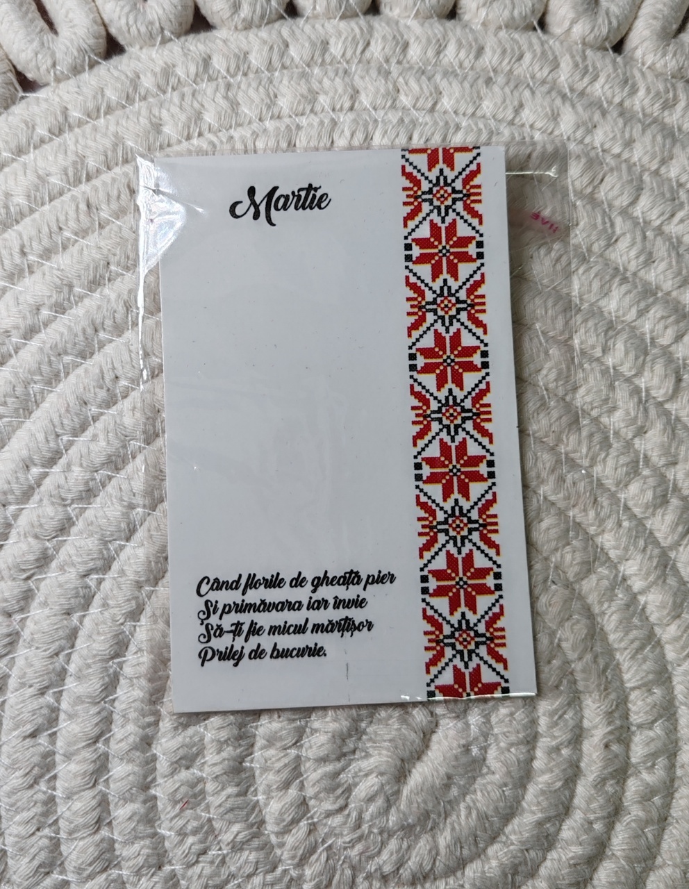 Cartonas + punguta - model traditional cu mesaj