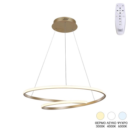 Lustra LED Rexon Auriu 49x49x12 cm