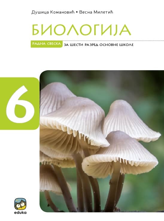 Biologija 6, radna sveska za 6. razred osnovne škole Eduka