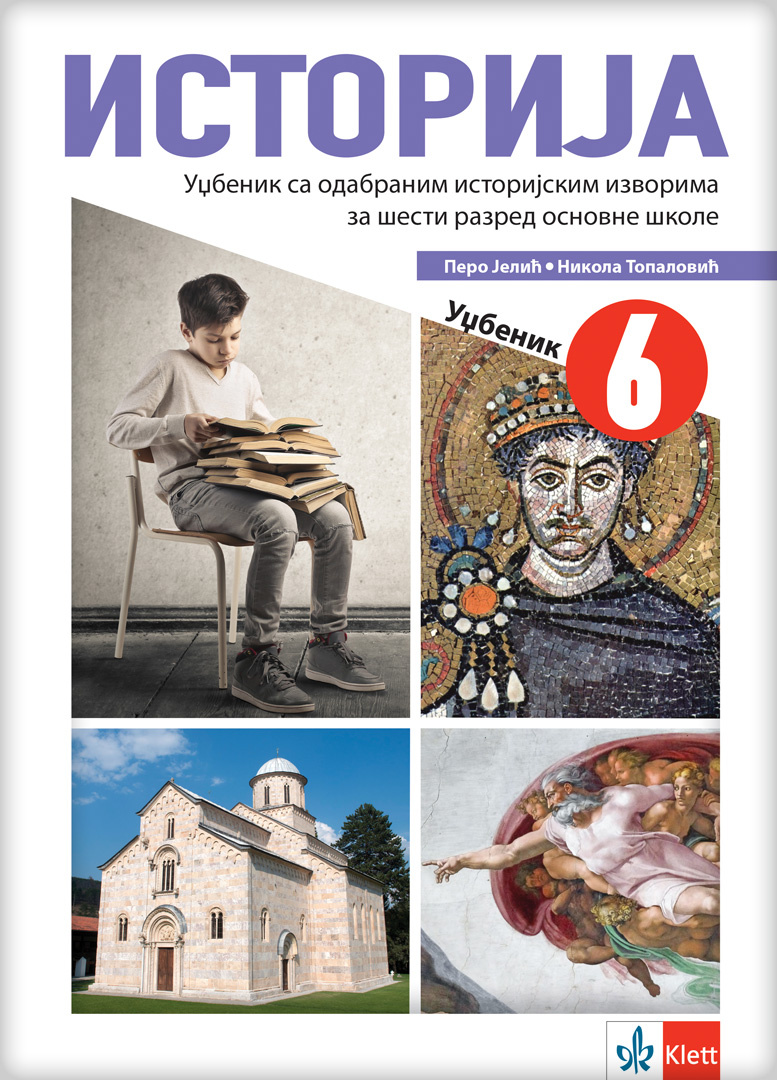 Istorija 6, udžbenik za 6. razred osnovne škole Klett NOVO IZDANJE!
