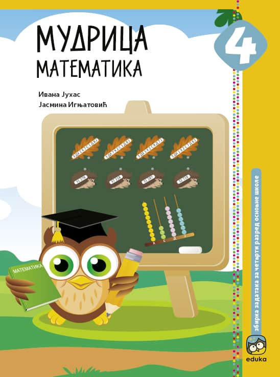 Mudrica matematika 4, zbirka zadataka iz matematike za 4. razred osnovne škole Eduka