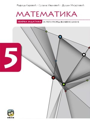 Matematika, zbirka zadataka za 5. razred osnovne škole Eduka