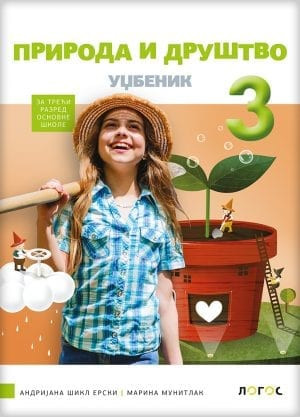 Priroda i društvo 3, udžbenik za 3. razred osnovne škole s dodatnim ...