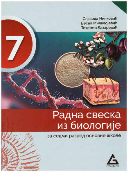Biologija 7, radna sveska za 7. razred osnovne škole Gerundijum