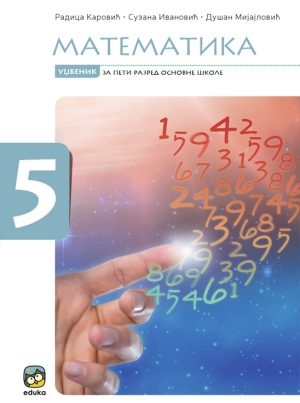 Matematika 5, radni udžbenik za 5. razred osnovne škole Eduka (Karović)