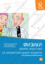 Fizika 8, zbirka zadataka sa laboratorijskim vežbama za 8. razred osnovne škole Zavod za udžbenike