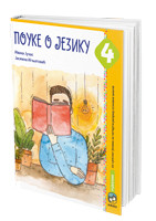 Pouke o jeziku 4, udžbenik za 4. razred osnovne škole Eduka