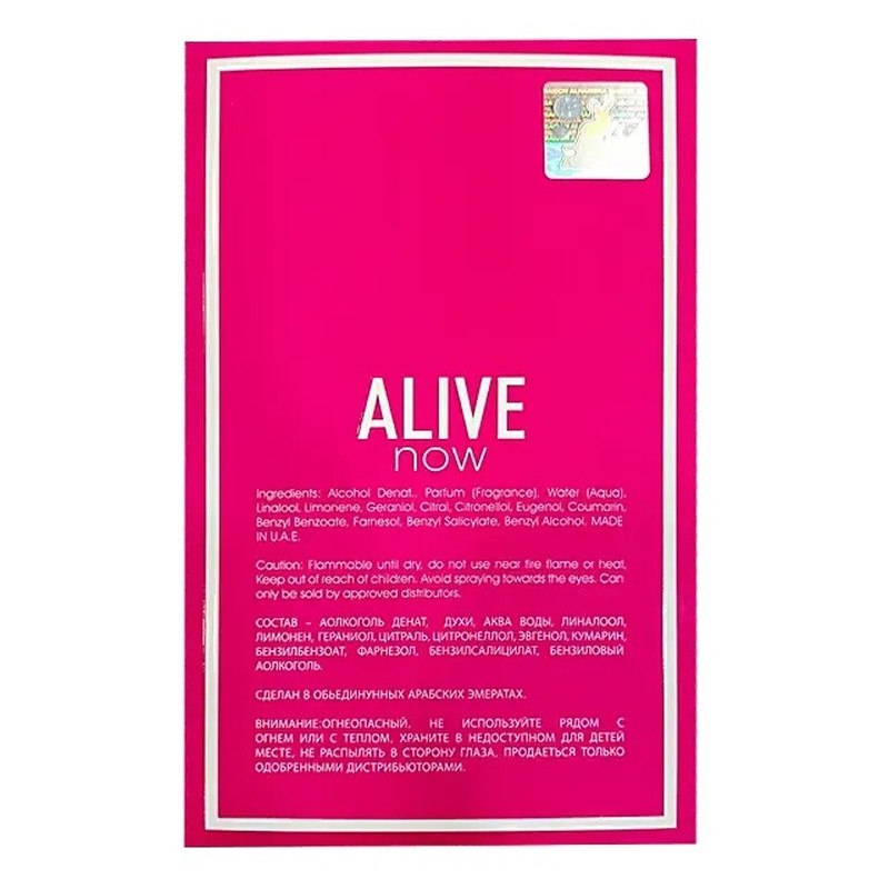 ALIVE NOW Maison Alhambra 100 ml