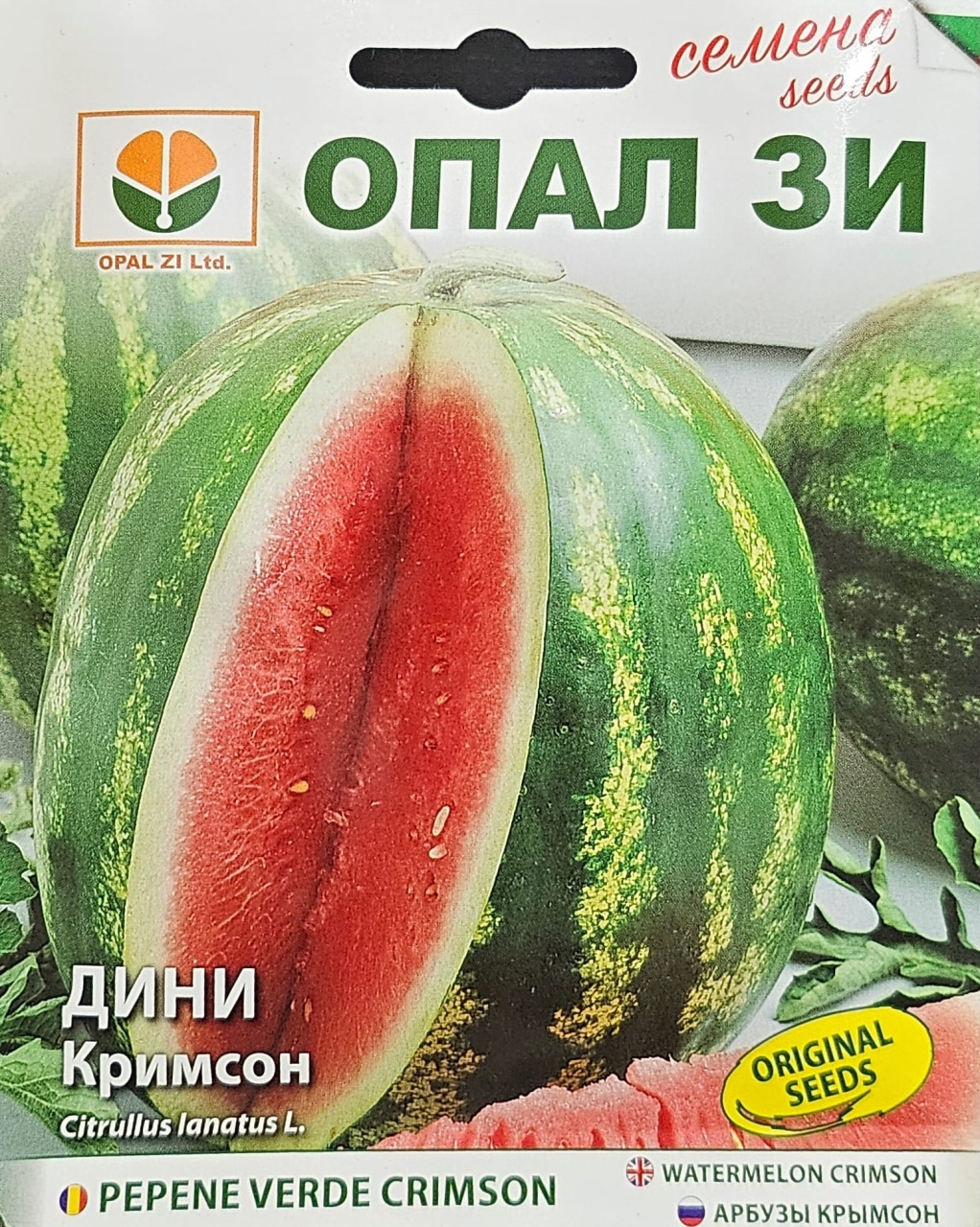 Seminte legume pentru culturi gustoase si productive | regal-fermierul.ro