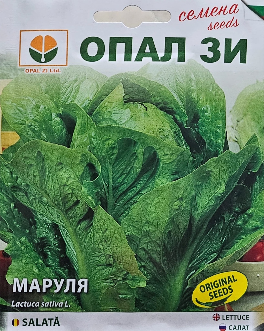 Seminte legume pentru culturi gustoase si productive | regal-fermierul.ro