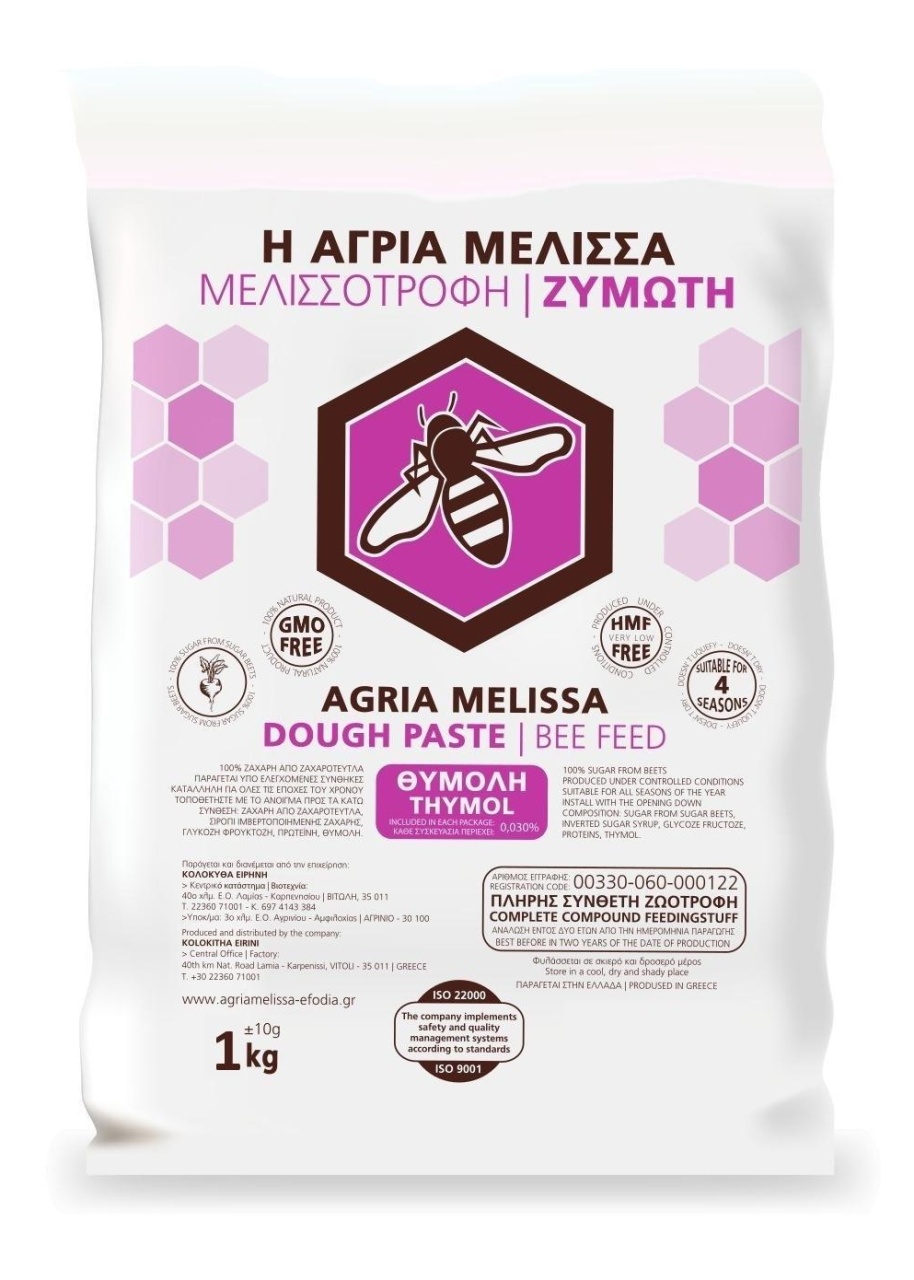 Magazin apicol online 🥇 Ferma Apicola Merisani ️