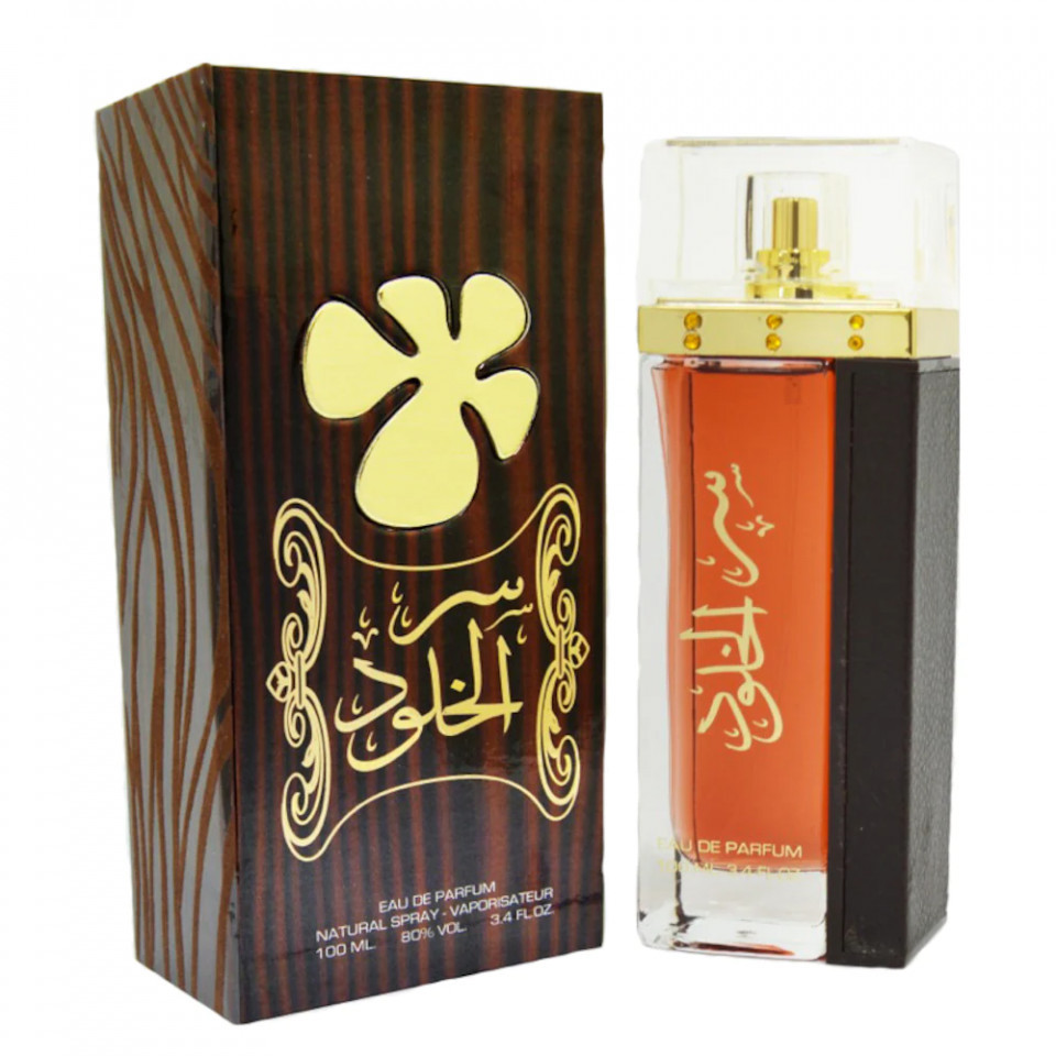 Parfum arabesc, Apa De Parfum Ser Al Khulood Gold, Lattafa, Femei - 100ml