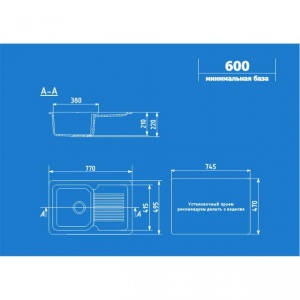 U-506-331 alb-crem CHIUVETA ULGRAN
