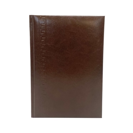 Agenda nedatata, format A5, 224 pagini, culoare maro Agenda nedatata, format A5, 224 pagini, culoare maro