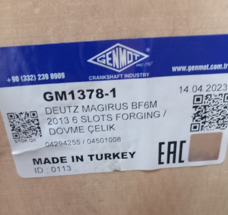 RADILICA KHD/DEUTZ BF6M1013 04294255