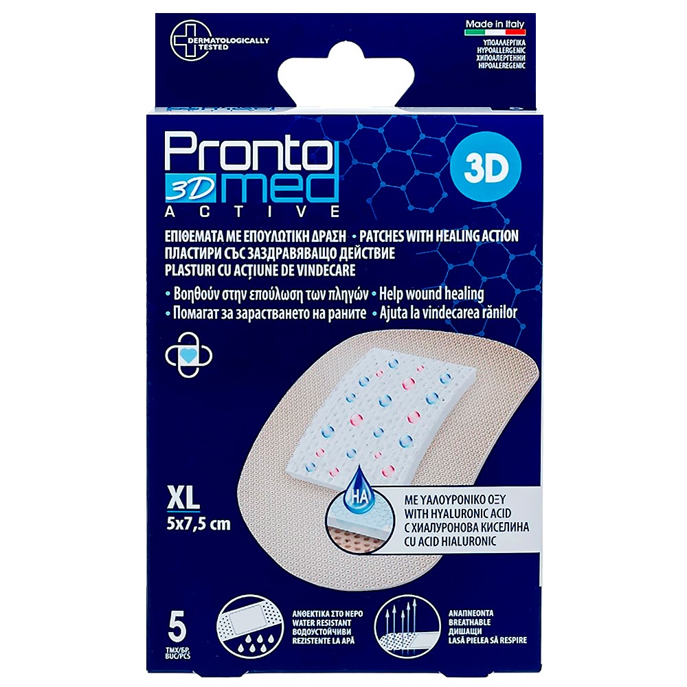 Plasturi cu Acid Hialuronic Vindecare Rapidă - Rezistenti la Apa ...