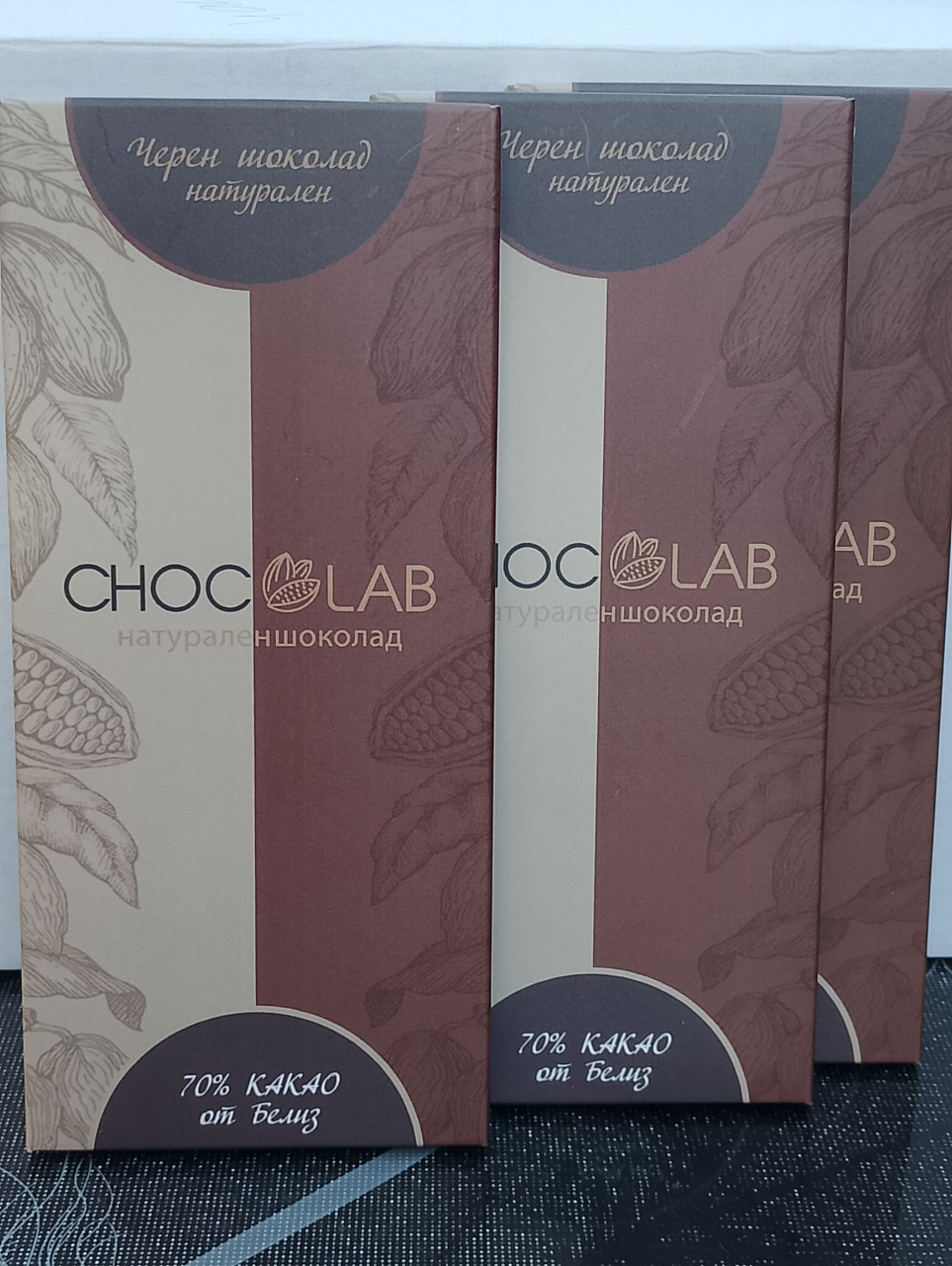 Магазин "ШОКОЛАДЪ"