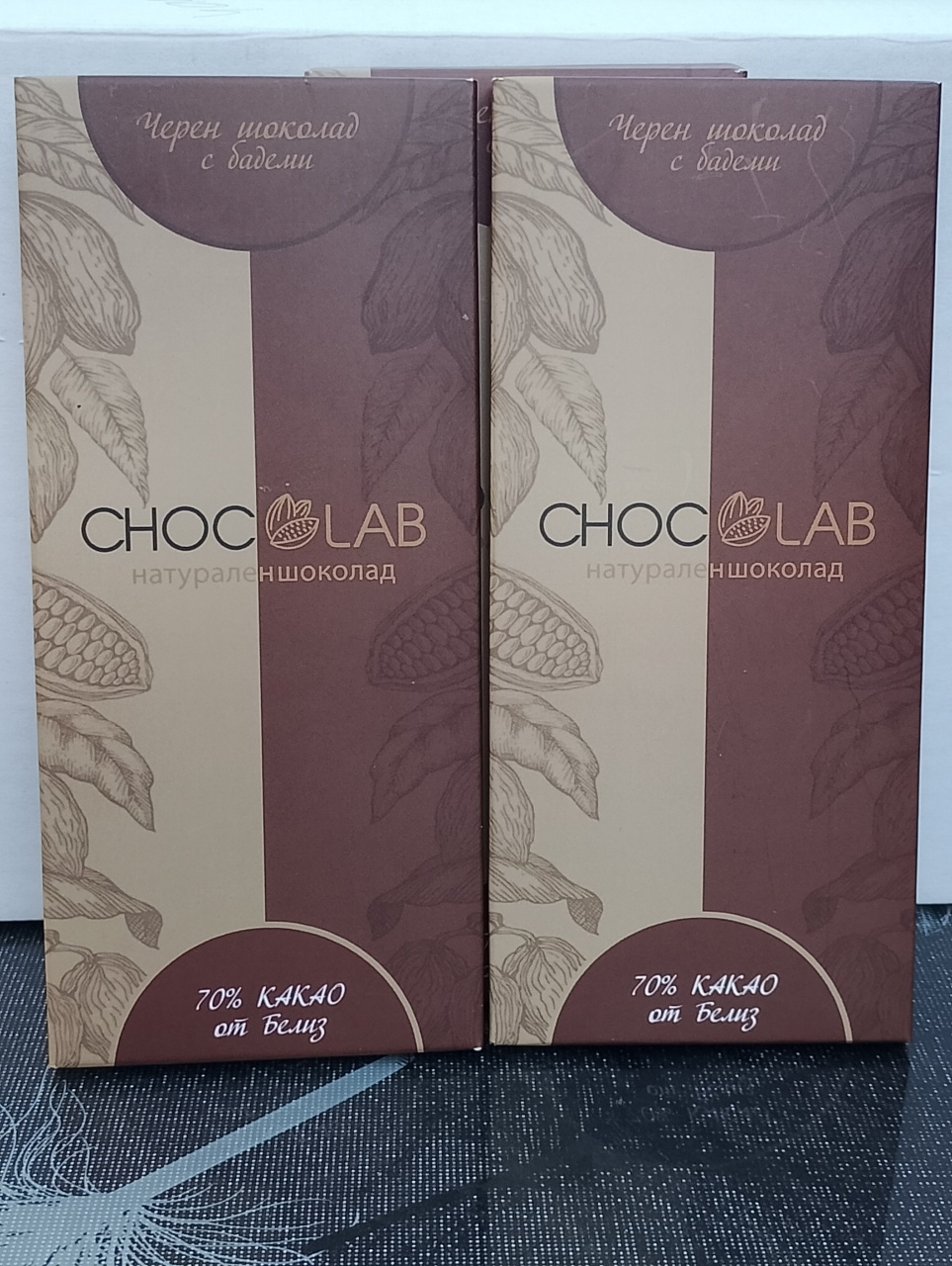 Магазин "ШОКОЛАДЪ"