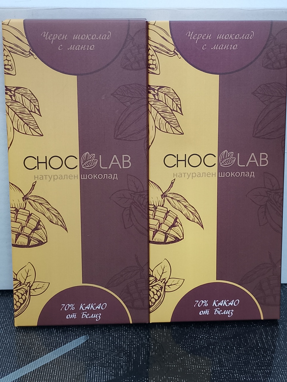 Магазин "ШОКОЛАДЪ"