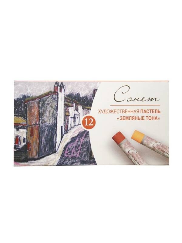 Set 12 pasteluri moi Artist's Earth Colour Sonnet 7141244