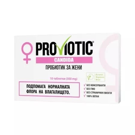 Ovule vaginale Papil-Off, 10 bucati, Mar Farma