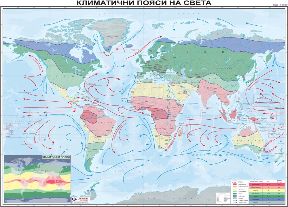 Образователни материали по география за ученици от 7 до 12 клас Атласи карти и интерактивни