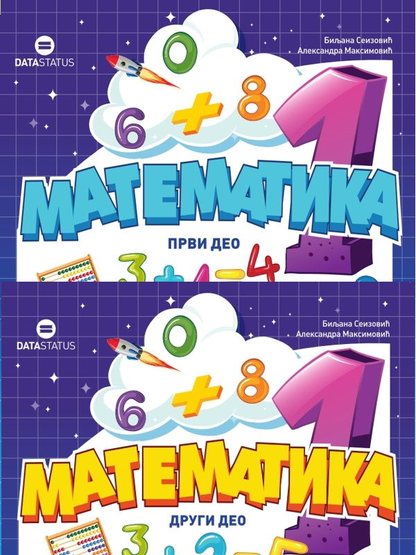 MATEMATIKA 1. I 2. DEO, UDŽBENIK za prvi razred, DATA STATUS