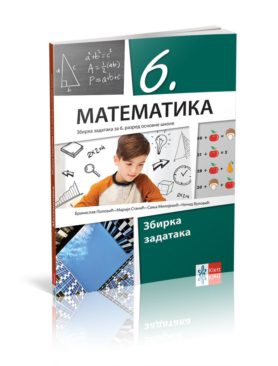 MATEMATIKA 6 ZBIRKA ZADATAKA za šesti razred Klett