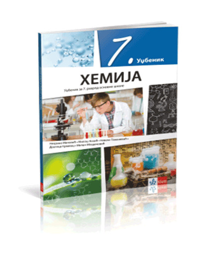 HEMIJA 7 UDŽBENIK za sedmi razred Klett
