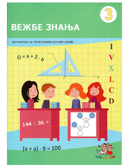 Kontrolni zadaci - matematika 3.razred | Nova škola