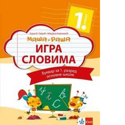 SRPSKI JEZIK 1 BUKVAR "IGRA SLOVA" Maša i Raša sa slovaricom