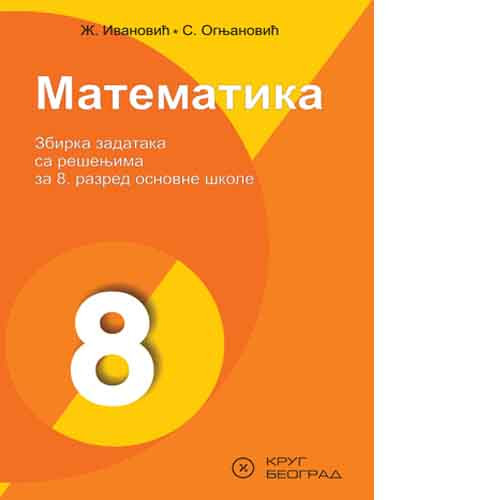 Matematika 8 - Zbirka zadataka sa rešenjima za 8. razred osnovne škole ...