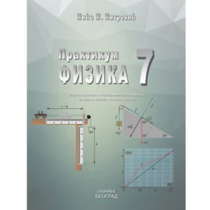 FIZIKA 7,PRAKTIKUM,zbirka zadataka i eksperimentalnih vežbi za sedmi razred Saznanje