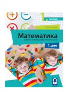 Matematika 1. razred | Freska