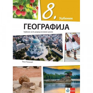 GEOGRAFIJA 8,UDŽBENIK za osmi razred Klett