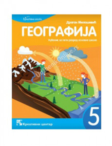 GEOGRAFIJA 5, UDŽBENIK za peti razred KREATIVNI CENTAR