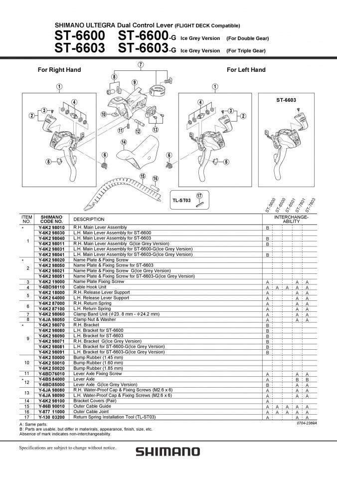 SHIMANO ST-6600 SISTEM MANETA DREAPTA