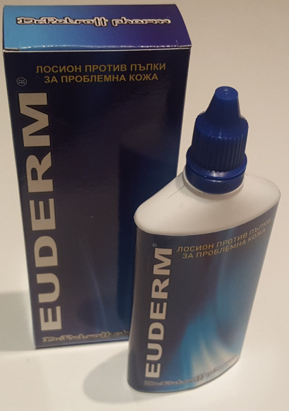 EUDERM 2 бр. на специална цена