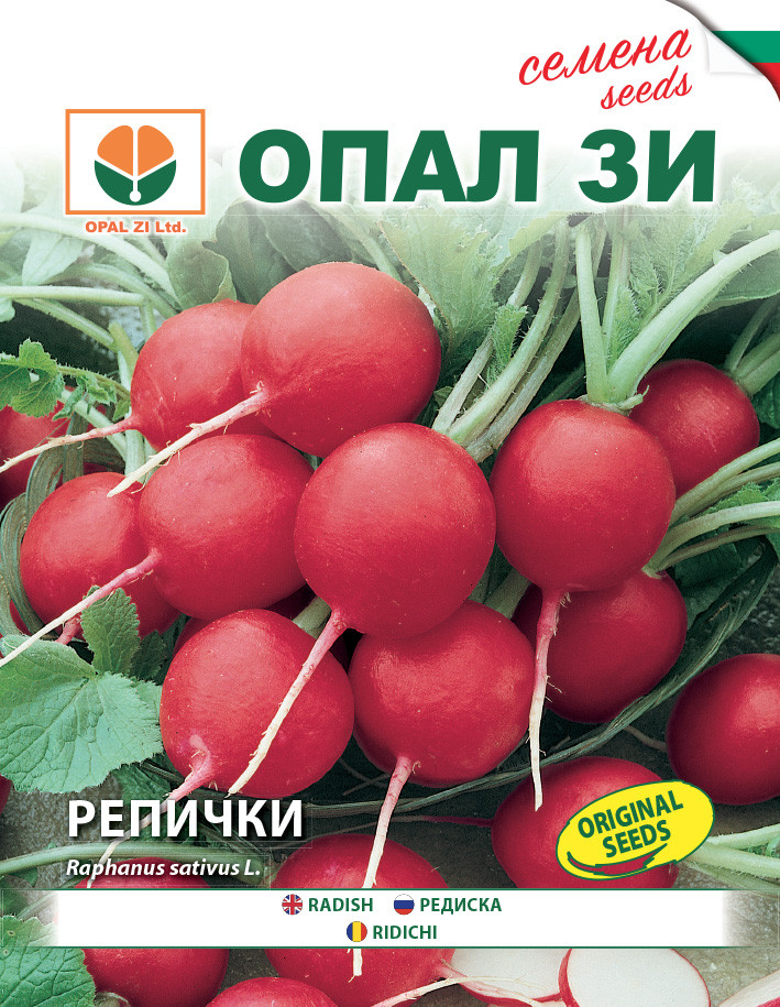 Ridichi rotunde rosii (5 g), seminte ridichi soi semi-timpuriu Giant ...