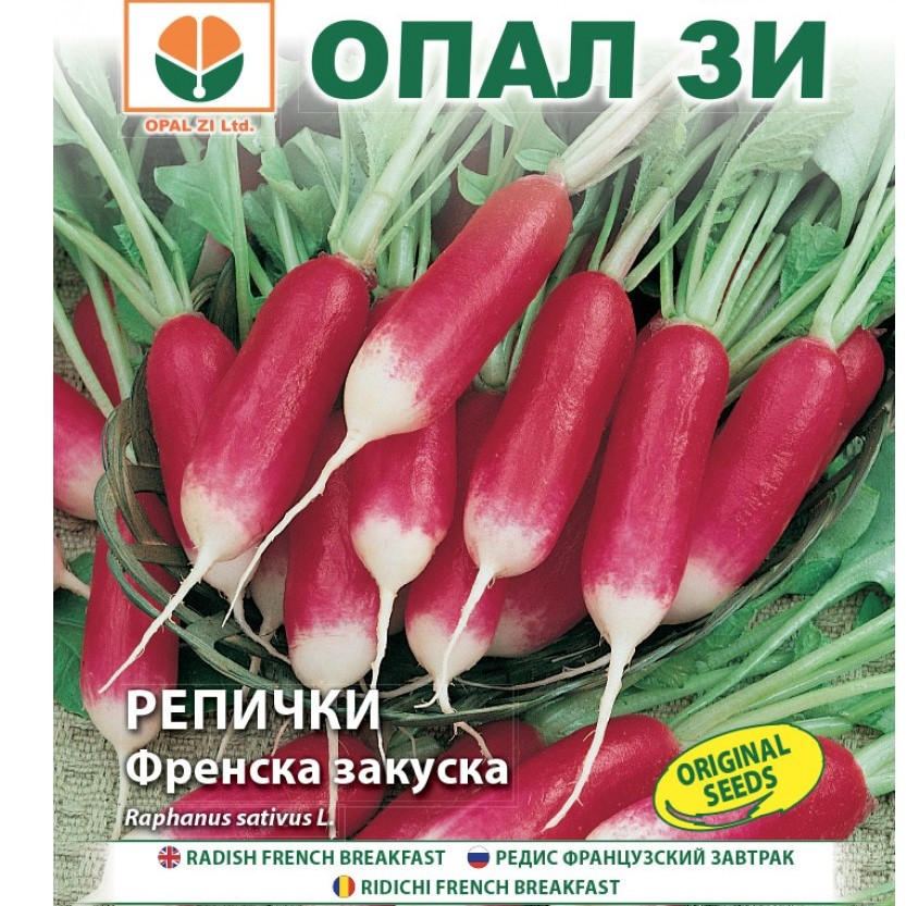 Ridichi French Breakfast (5 g), seminte ridichi soi timpuriu, semi ...