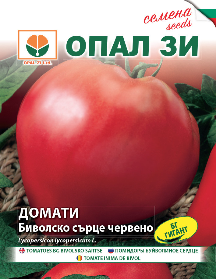 Rosii Inima de Bivol rosu (1 g), seminte tomate soi semitimpuriu ...