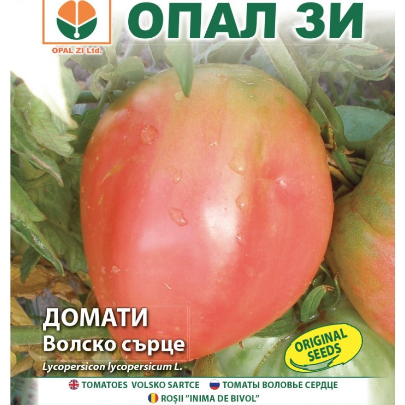 Rosii Inima de Bivol roz (0,5 g), seminte tomate roz Oxheart, soi ...