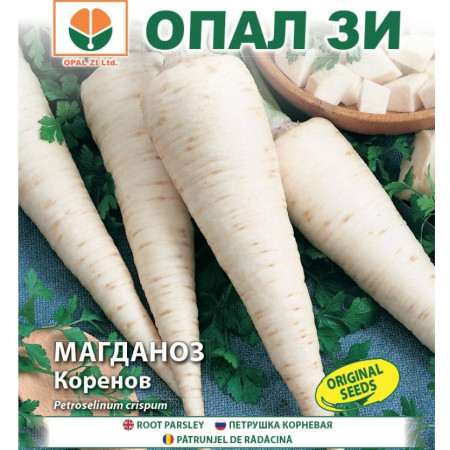 Patrunjel de radacina Bardowicher (5 g), seminte patrunjel soi mediu ...