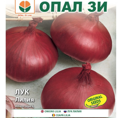 Ceapa rosie Lilia (3 g), seminte soi italian foarte productiv, gust ...