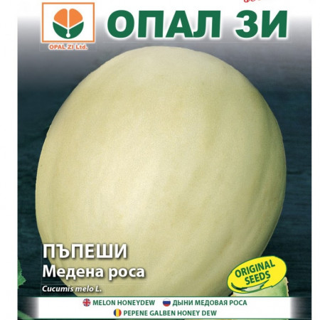 Pepene galben Medena Rosa (3 g), seminte pepene galben Roua de Miere ...