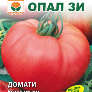 Rosii Gigant Roz Bulgaresc (1 g), seminte tomate roz gigant ...