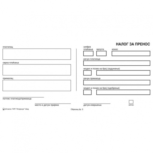 Obrazac br.3 nalog za prenos 1/10